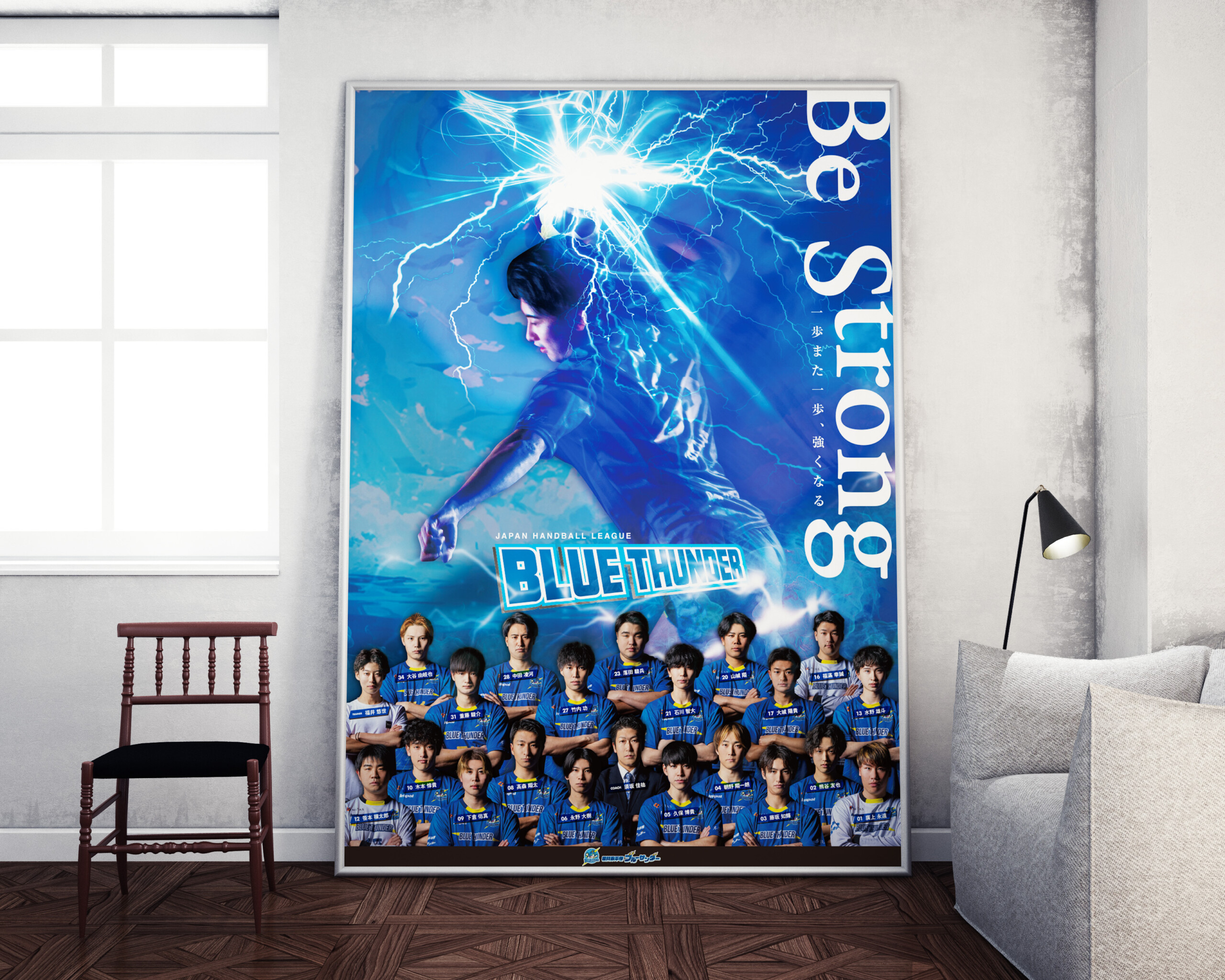 福井永平寺ブルーサンダー ポスター | he/rbest